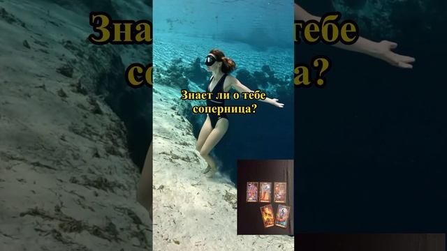 Любовный треугольник