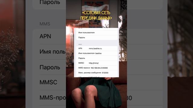 Как вернуть пропавший режим модема на iphone.