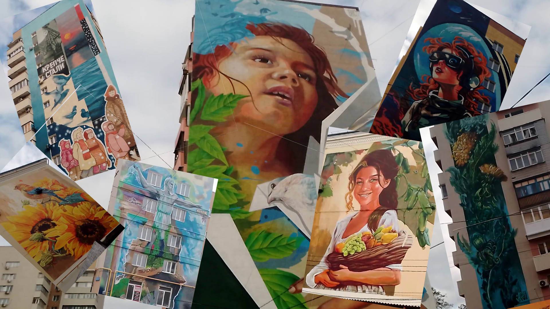 Мариупольские муралы