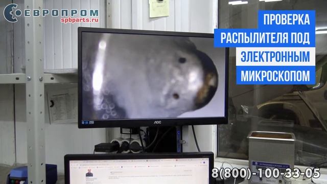 Обзор форсунки BOSCH PDE, снятой с автомобиля Volvo (запчасти, ремонт, продажа)