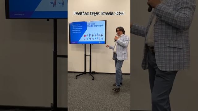 С чего начинается проект #digitalsignage