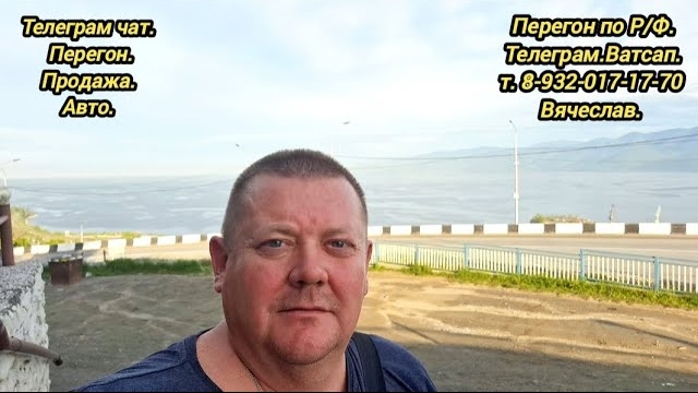 5-День.10.06.2024. Тойота Сиента на заказ. Владивосток Челябинск.