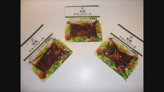 Термоформер COLIMATIC  THERA 650 упаковка курицы в азиатском соусе