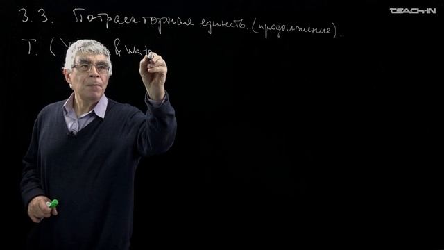 Веретенников А.Ю. -Теория стохастических дифференциальных уравнений - 7.Потраекторная единственность