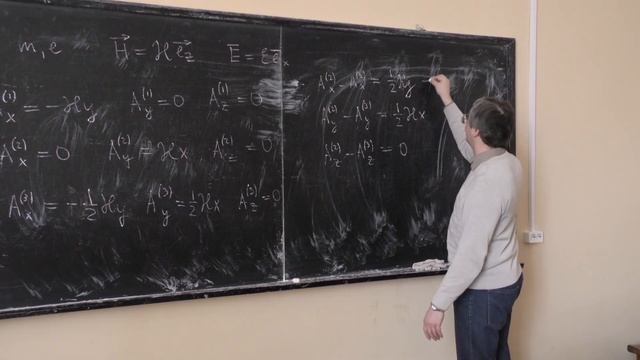 Степаньянц К. В. - Теоретическая механика I - 5. Движение заряженных частиц в электромагнитном поле