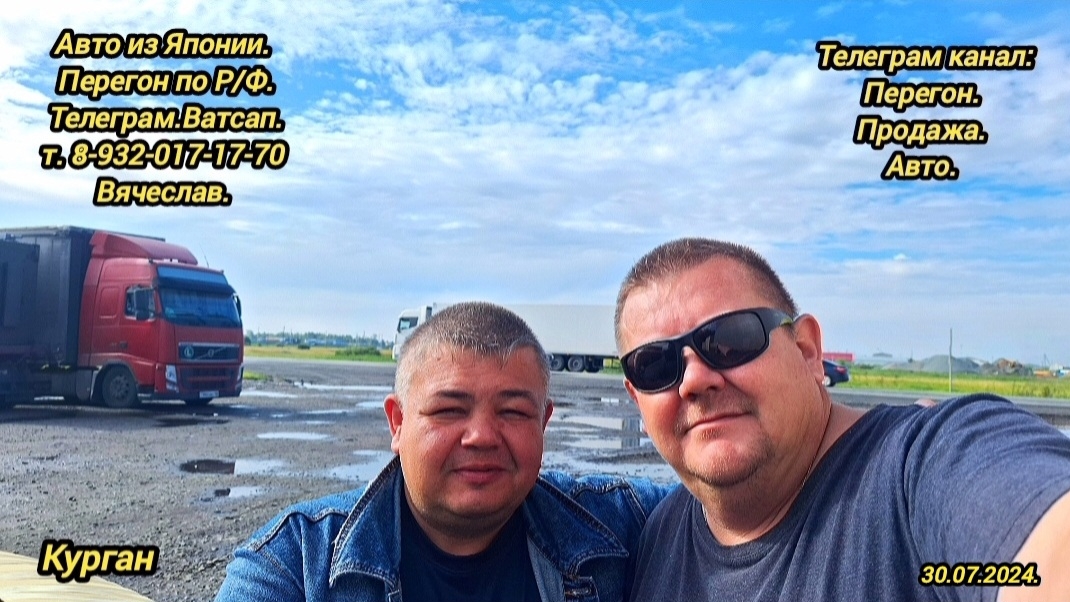8-День.30.07.2024. Тойота Руми. Владивосток Челябинск.