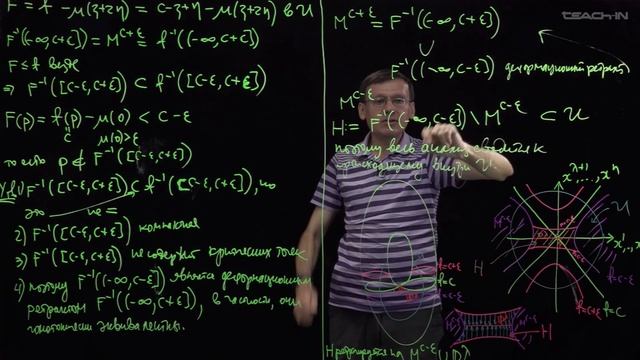 Пенской А.В. - Теория Морса - 4. Функции Морса и клеточная структура на многообразиях