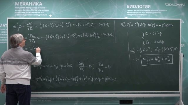 Степаньянц К.В. - Суперсимметрия в ФЭЧ - 9. Массы хиггсовских бозонов в МССМ