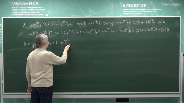 Степаньянц К.В. - Суперсимметрия в ФЭЧ - 3.Простейшие механизмы спонтанного нарушения суперсимметрии