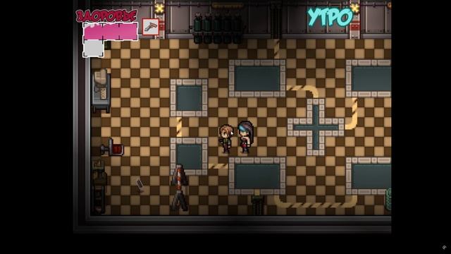 Zombie's Retreat №2 Прохождение на русском