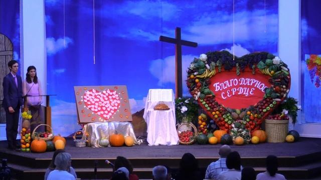 Благодарное СЕРДЦЕ __ Максим Веренчук _ Жатва 2024 _ Христианские проповеди