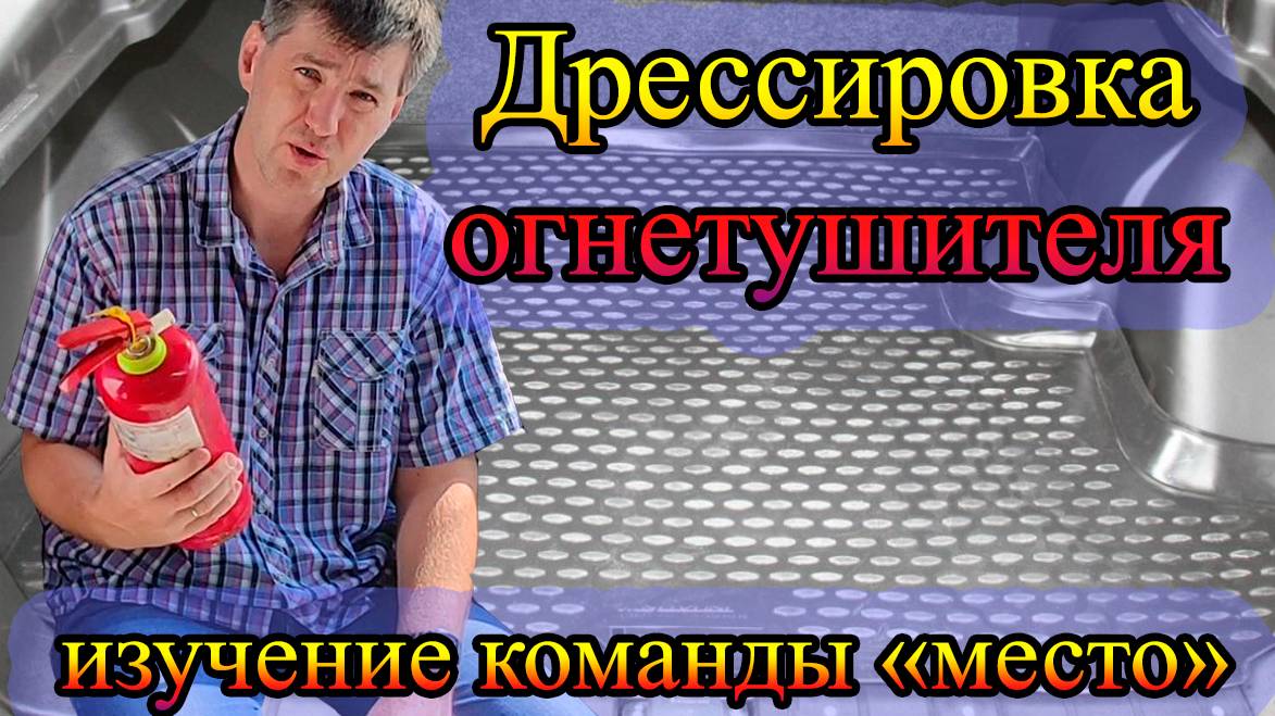 Кронштейн для огнетушителя в багажник НИВА