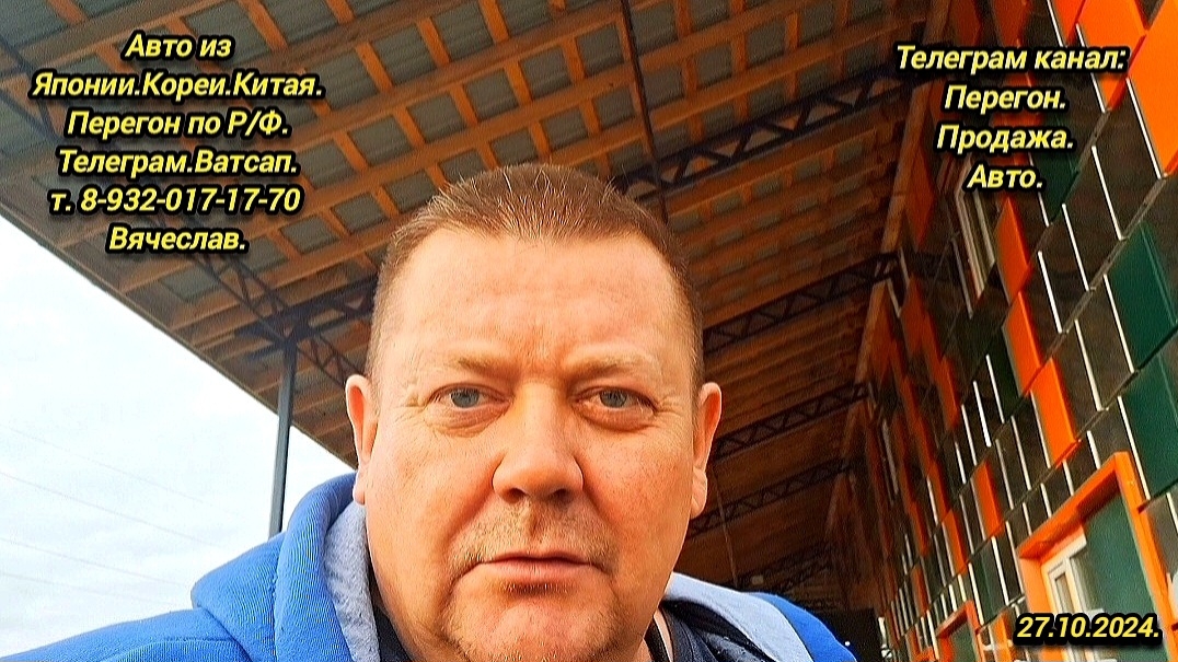 6-День.27.10.2024.Хонда Фрид на заказ. Владивосток Челябинск.