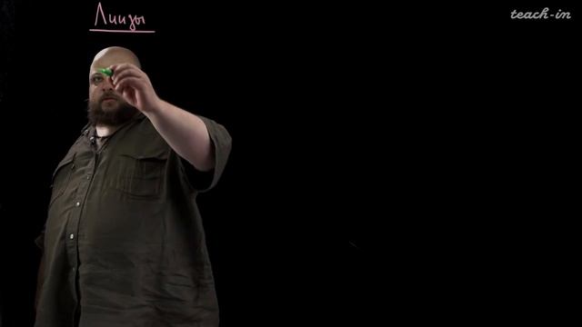 Дергачёв М.А.- Школьная физика для юного теоретика - 16. Геометрическая оптика