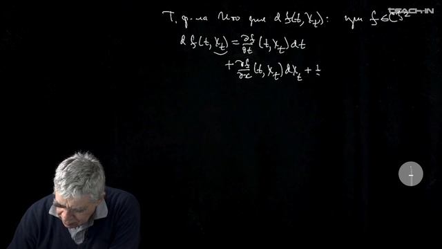 Веретенников А.Ю. -Теория стохастических дифференциальных уравнений - 3. Формулы Ито