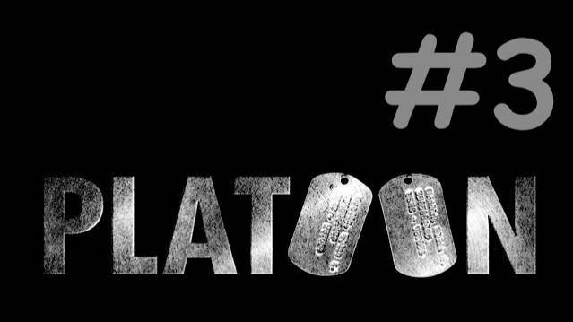 Взвод | Platoon | часть 3