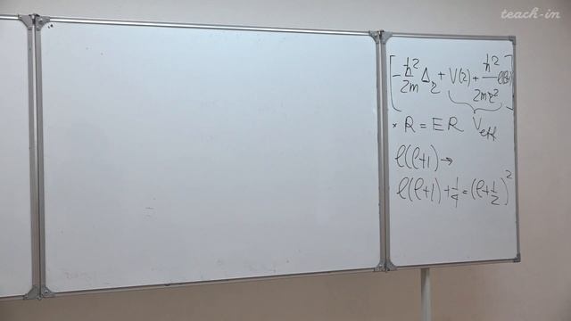 Свешников К.А. -Квантовая теория.Часть 1.Лекции - 11. Трехмерная QM
