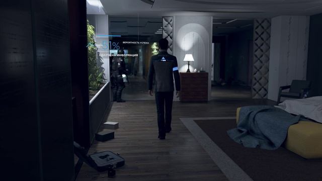 Detroit Become Human #01 / ДЕТРОЙТ СТАТЬ ЧЕЛОВЕКОМ