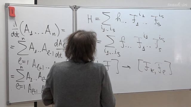 Свешников К.А. - Квантовая теория.Часть 1.Лекции - 2. Основы квантовой механики