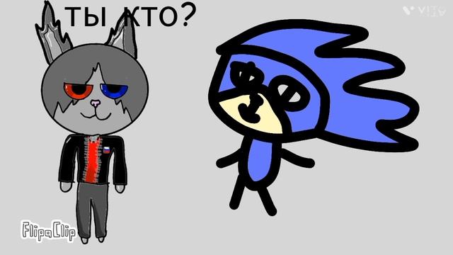 сборник всех моих анимаций:ты офигееш