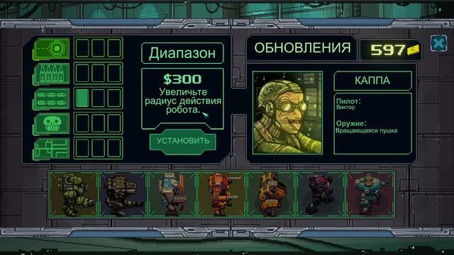 МЕХИ В РАБОТЕ! - ПРОХОЖДЕНИE MECHS V KAIJUS