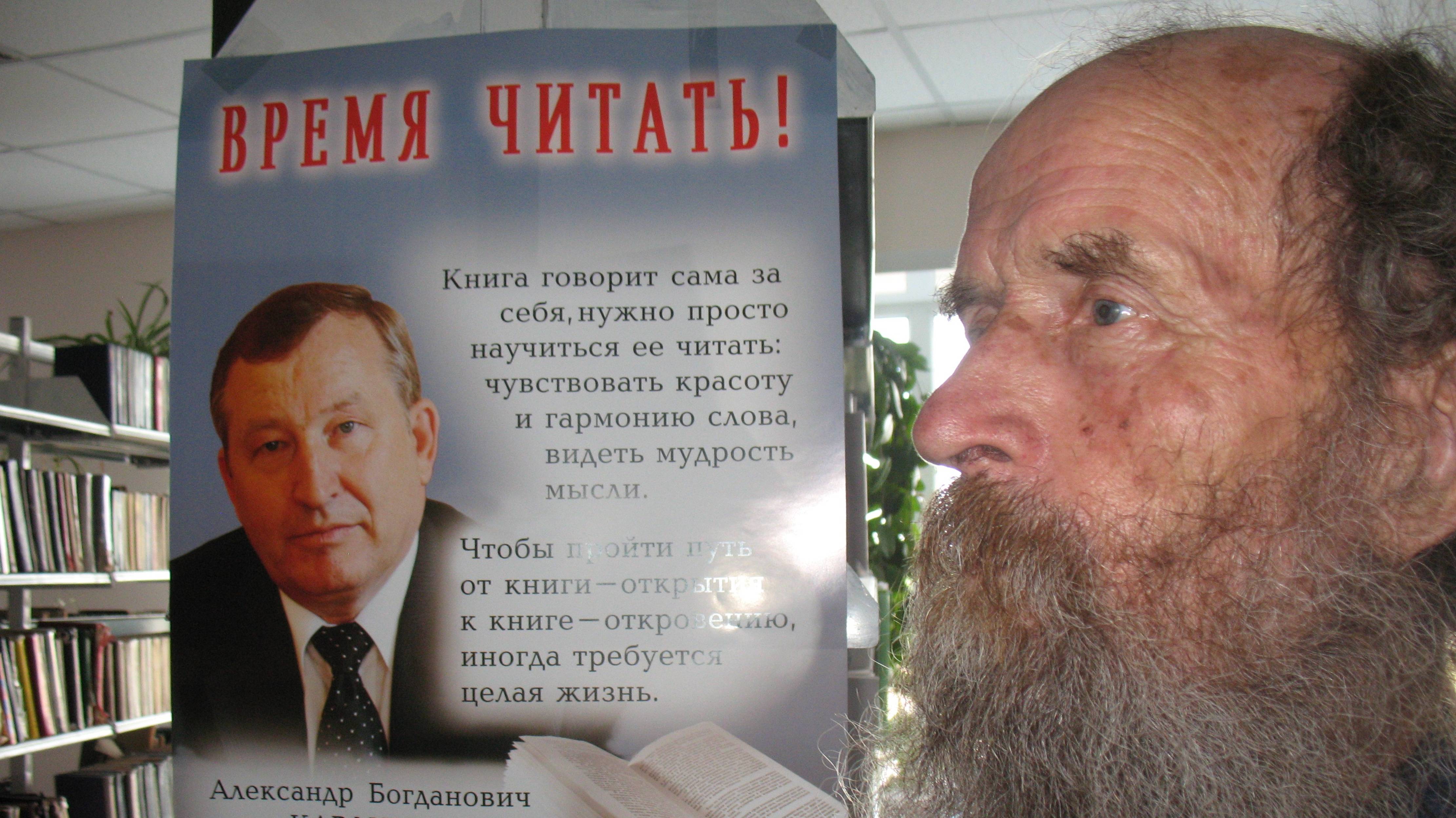 Шульхан Арух, о блуде в Ветхом Завете и благочестии верующих христиан. Игнатий Лапкин. 29.10.2024 г.