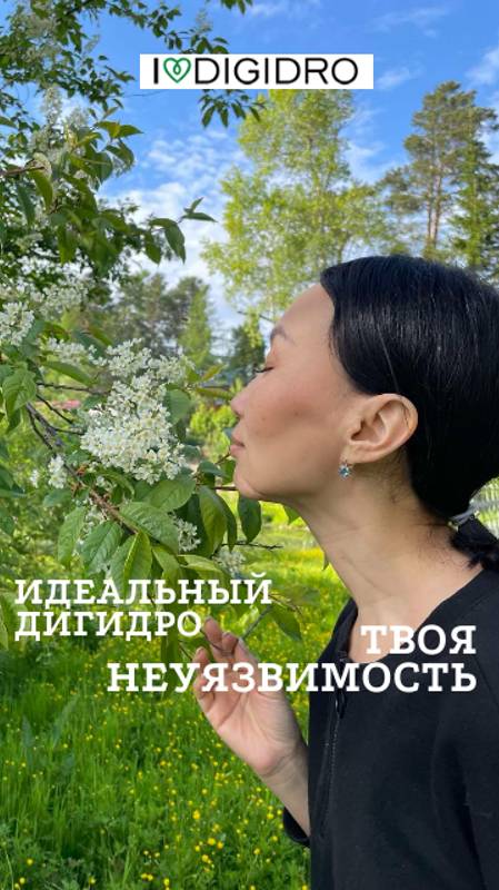 #Дигидрокверцетин нормализует давление #shorts #давление #высокоедавление #гипертония