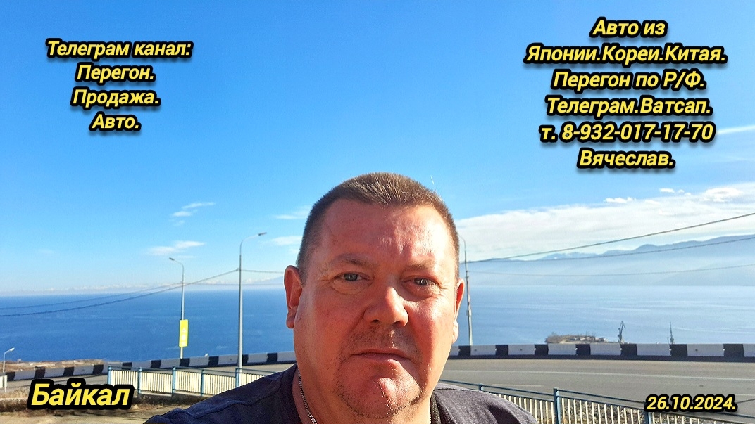 5-День.26.10.2024.Хонда Фрид на заказ. Владивосток Челябинск.