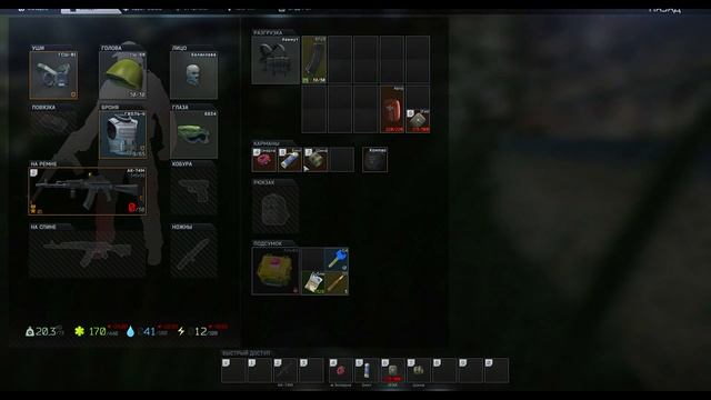 А ты попробуй, это весело - Escape From Tarkov