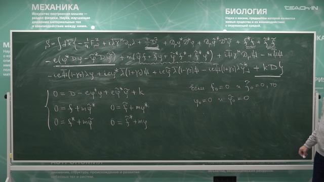 Степаньянц К.В.-Суперсимметрия в ФЭЧ-2.Механизм Файе—Илиопулоса спонтанного нарушения суперсимметрии