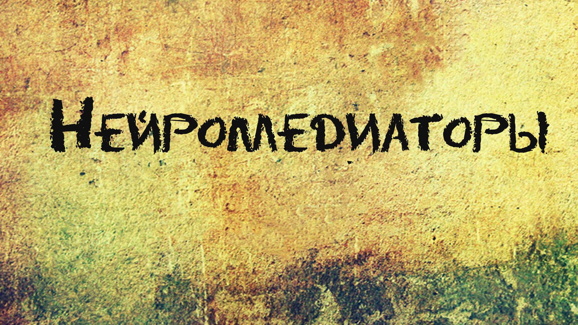 PT207 Rus 14. Классификация