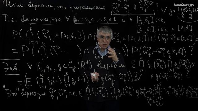 Веретенников А.Ю. -Теория стохастических дифференциальных уравнений - 9. Теорема Скорохода