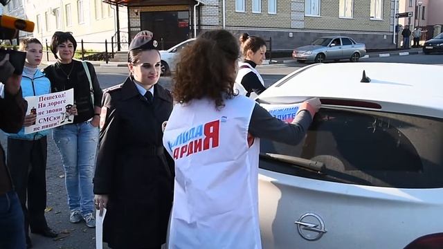 Акция "Вежливый Водитель"