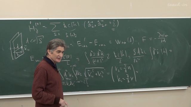 Парфенов К.В. - Квантовая теория.Часть 2.Семинары - 11. Эффект Казимира