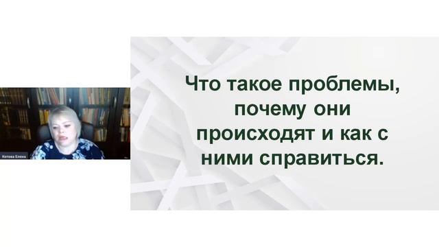 Как с нами говорит наше бессознательное