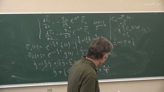 Парфенов К.В. - Квантовая теория.Часть 2.Семинары - 10. Резонанс на двух уровнях и потенциальная яма