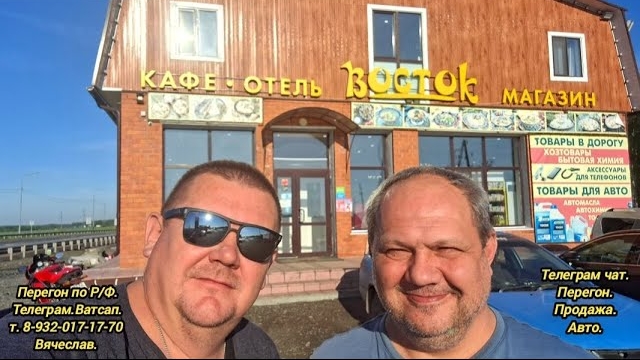 7-День.12.06.2024. Тойота Сиента на заказ. Владивосток Челябинск.