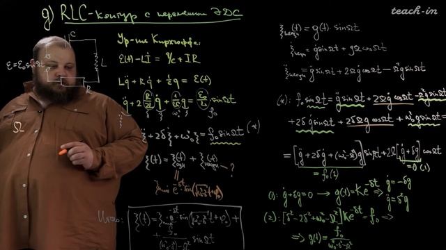 Дергачёв М.А.- Школьная физика для юного теоретика - 14. Электромагнитные колебания