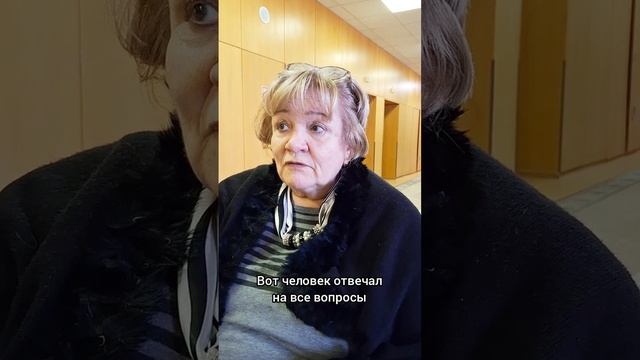 Отзыв пациента. ФГБУ "ОБП"