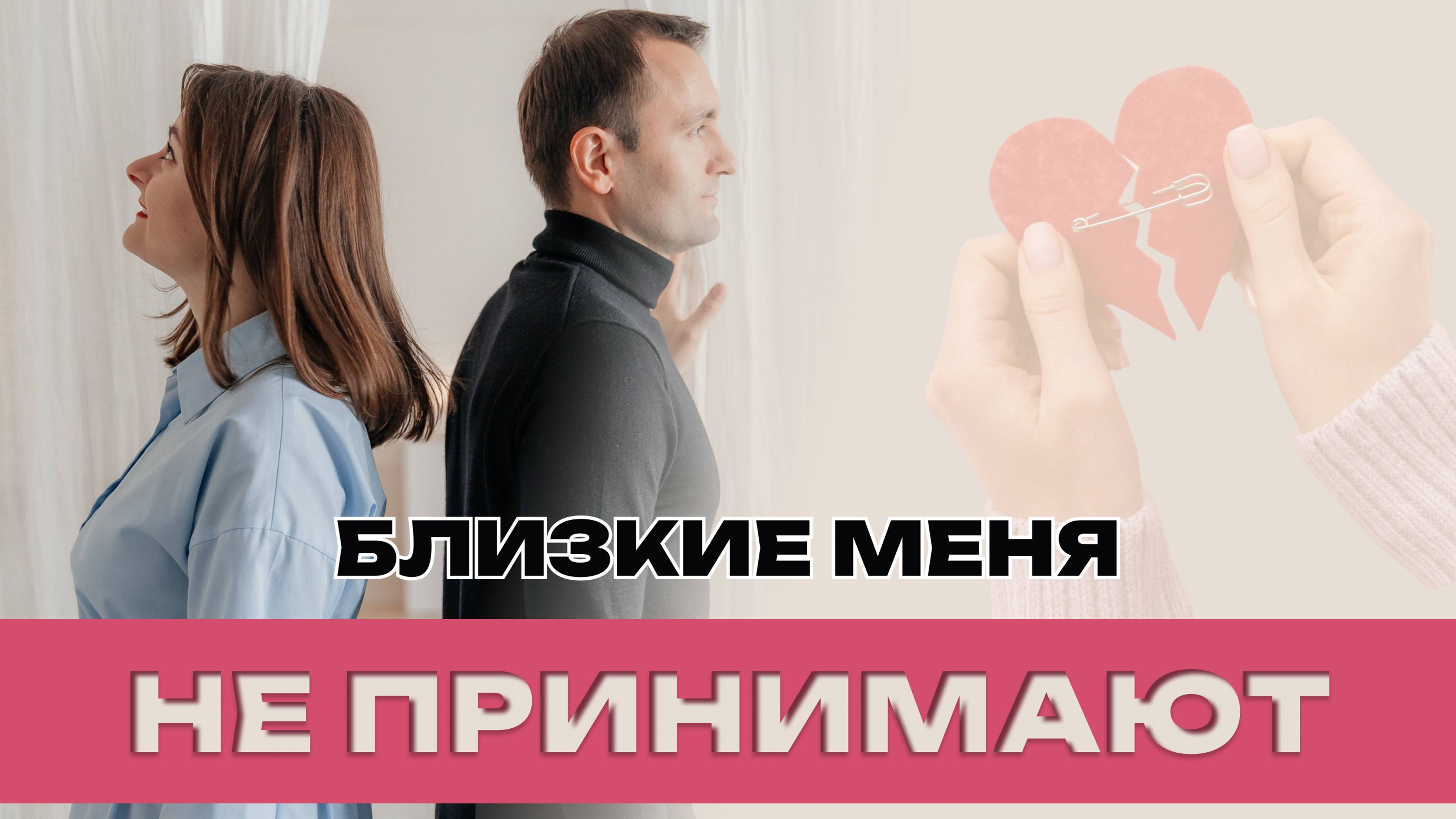 Когда ожидания не совпадают с реальностью