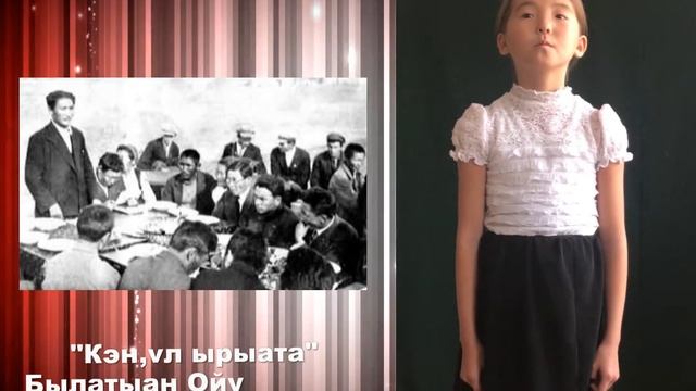 Фелегонова Оля, 4 класс, Сюлинская СОШ