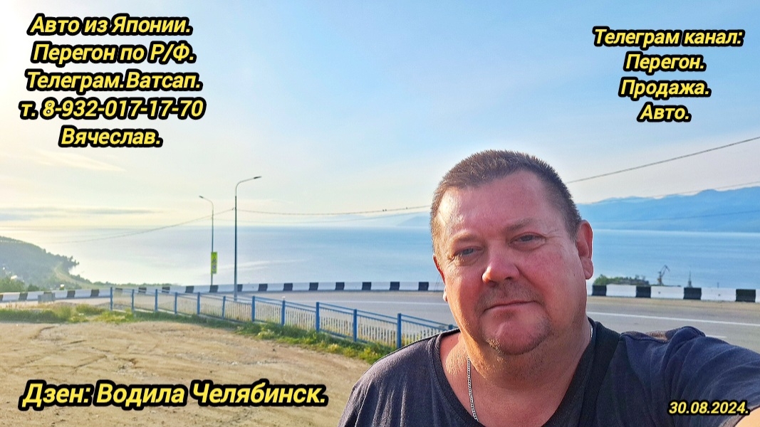 7-День.30.08.2024. Хонда Везель на заказ. Владивосток Челябинск.