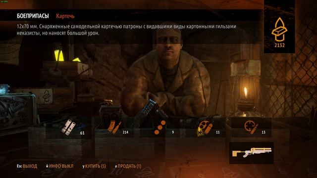 Metro  Last Light Redux Венеция