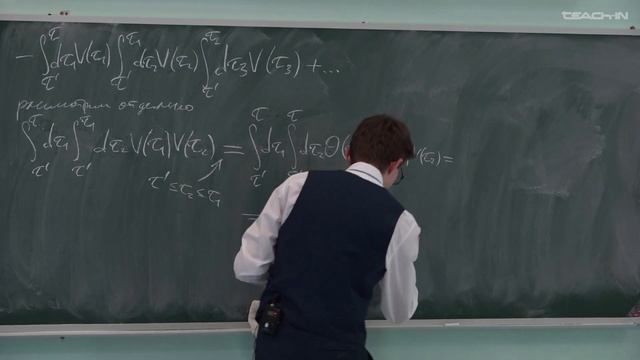 Мостовой С.Д. -Диаграммы Фейнмана в статистической физике -8. Системы с взаимодействием, U-оператор