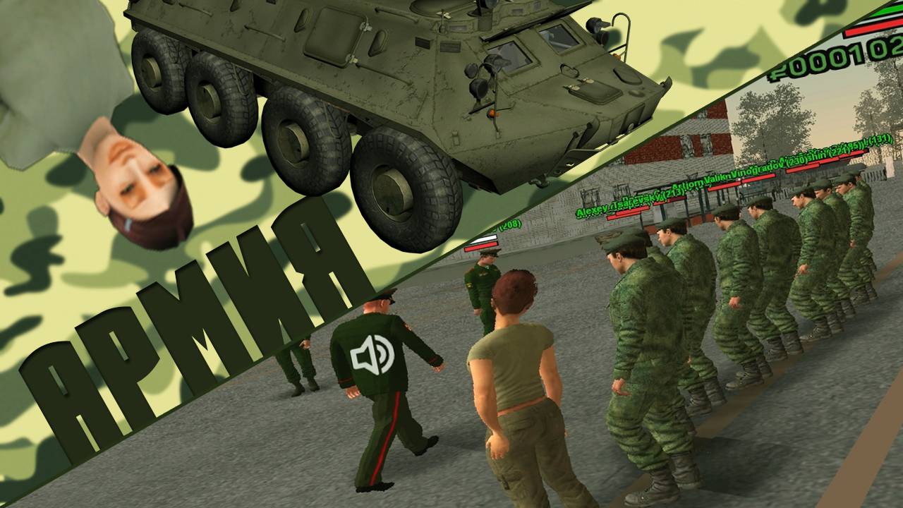 Армейские будни на Малиновке