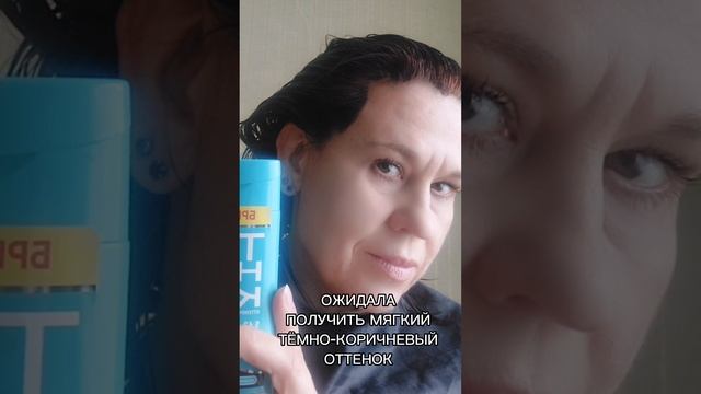 ОТТЕНОЧНЫЙ БАЛЬЗАМ ТОНИКА. НЕ ВРЕДИТ ВОЛОСАМ.