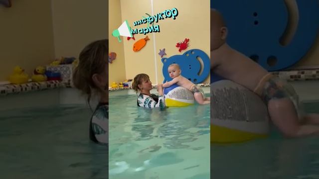 Инструктор Мария