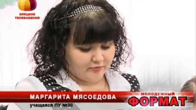 Профессиональное училище № 30