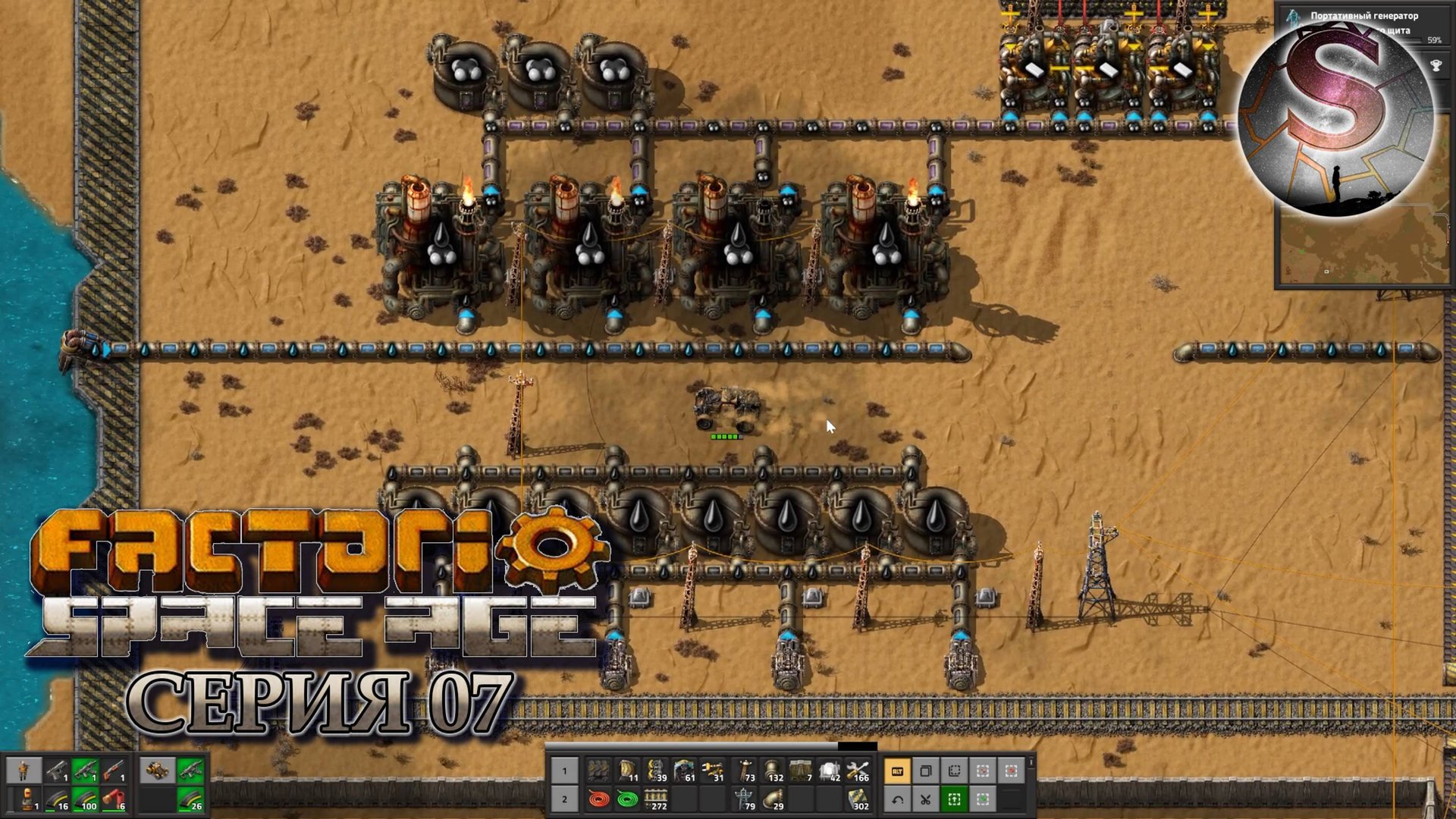 Factorio Space Age - Прохождение 07 (полная запись)