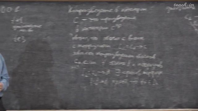 Гордиенко А.С. - Теория категорий - 3. Произведения и копроизведения